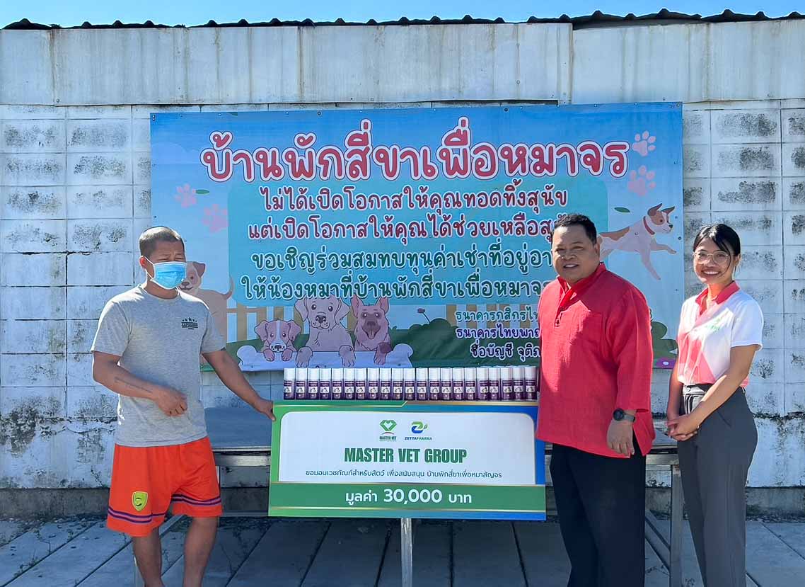 Promoting Animal Health. - Master Vet