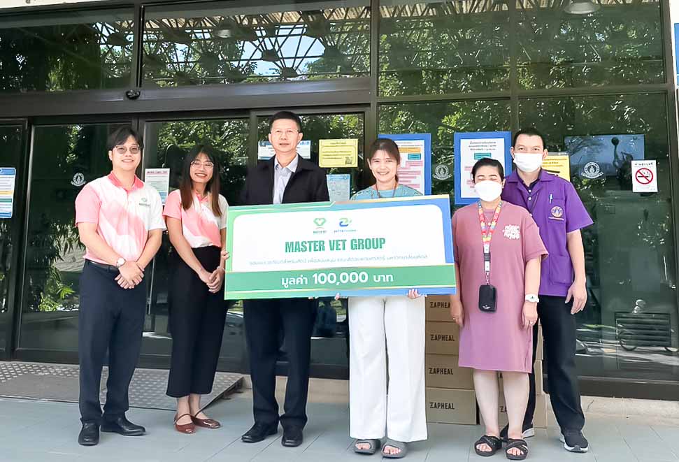 Promoting Animal Health. - Master Vet