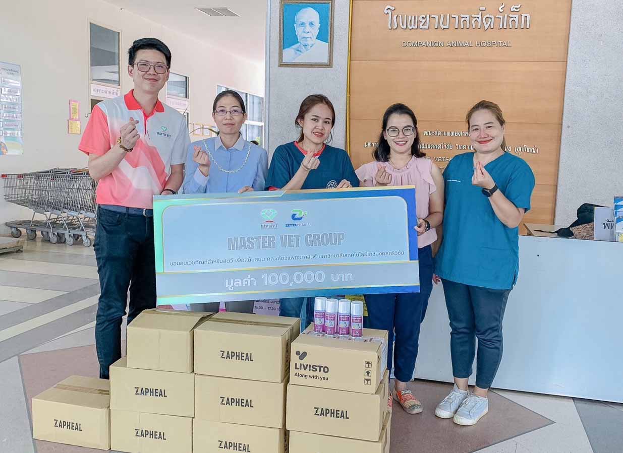 Promoting Animal Health. - Master Vet