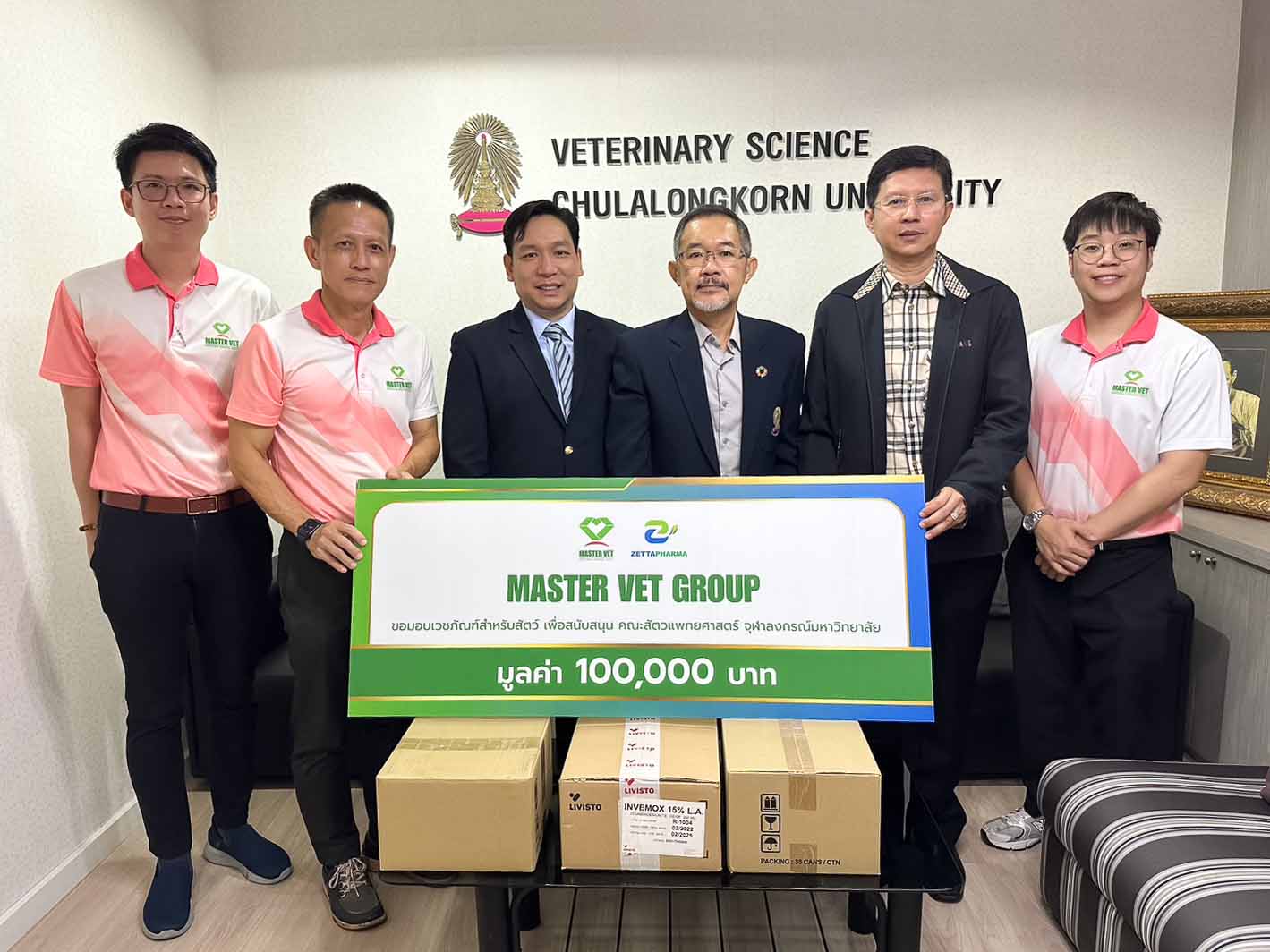 Promoting Animal Health. - Master Vet
